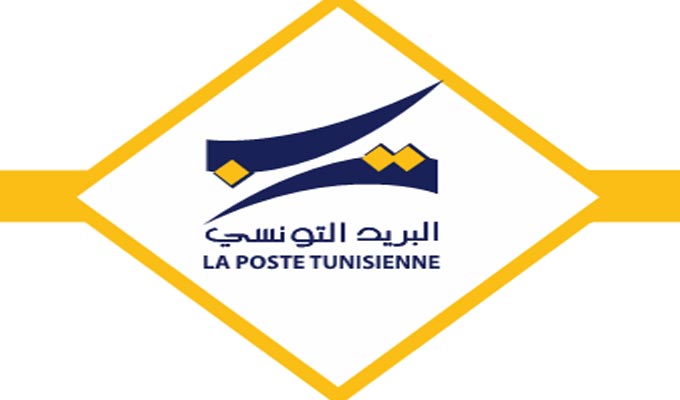 Actu Entreprises : La Poste tunisienne lance un système intelligent de ...
